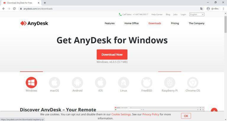 วิธีติดตั้ง Anydesk Remote - Allied Software & Computer