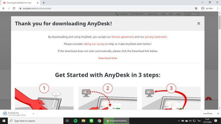 วิธีติดตั้ง Anydesk Remote - Allied Software & Computer