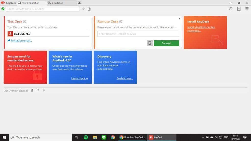 วิธีติดตั้ง Anydesk Remote - Allied Software & Computer