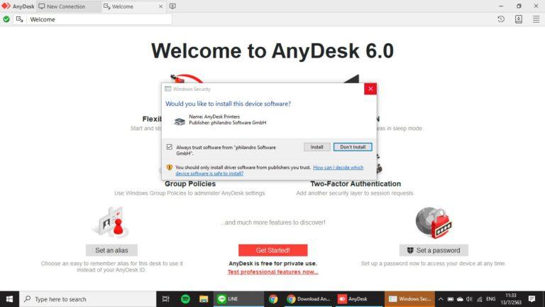 วิธีติดตั้ง Anydesk Remote - Allied Software & Computer