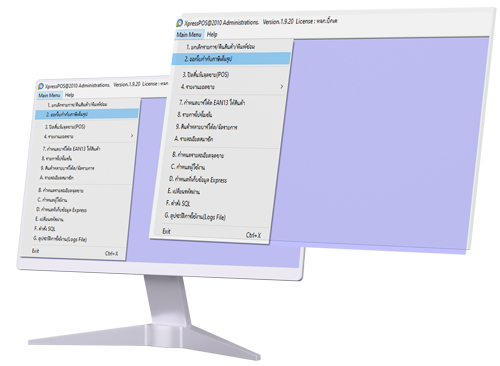 รายละเอียดโปรแกรมหน้าร้าน Xpress POS - Allied Software & Computer