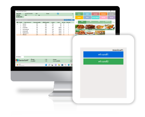 รายละเอียดโปรแกรมร้านอาหาร Seniorsoft Pasta2 - Allied Software & Computer