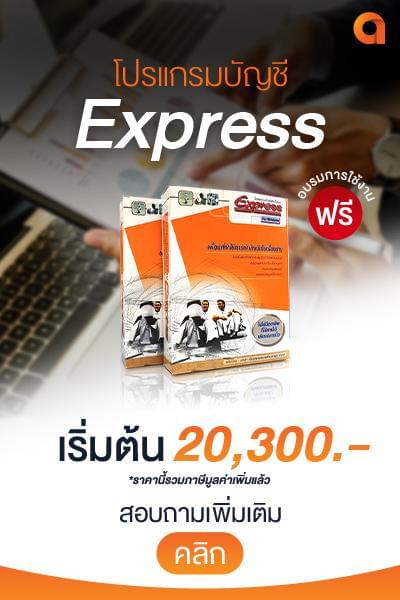 แนะนำ 5 เครื่อง POS ที่ผู้ประกอบการร้านค้านิยมใช้
